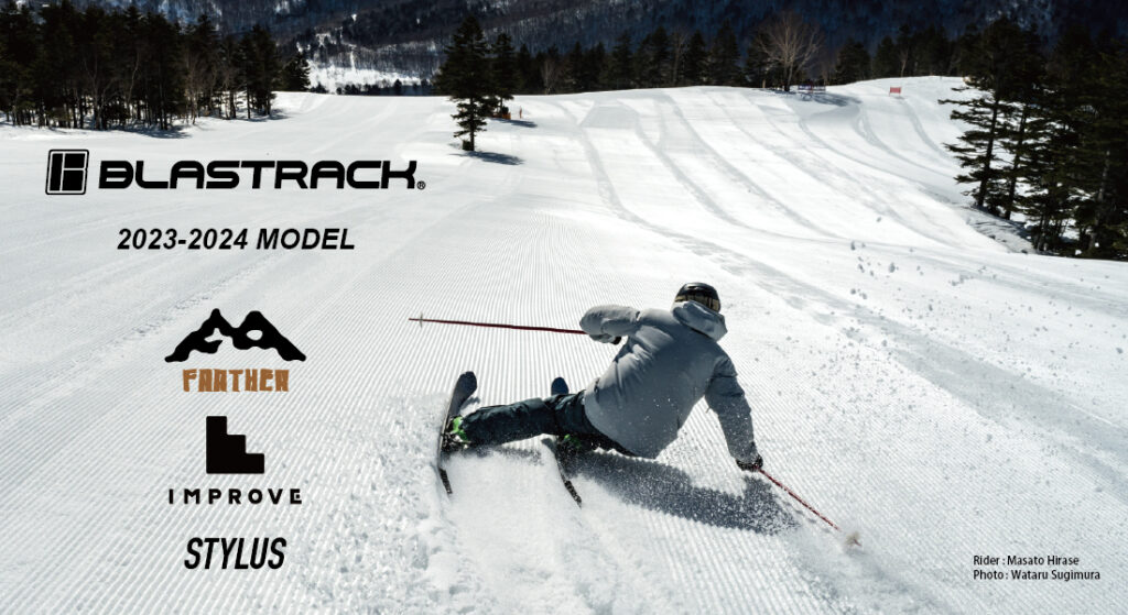 ようこそBLASTRACKへ