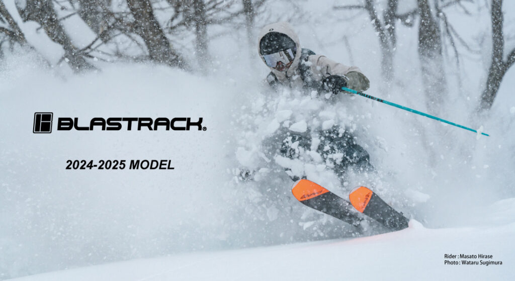 ようこそBLASTRACKへ